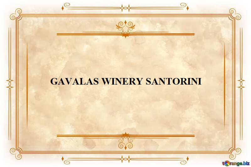 Gavalas winery Santorini. – www.greekwine.dk